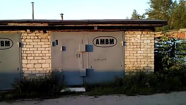 №1- АМВМ снаружи .