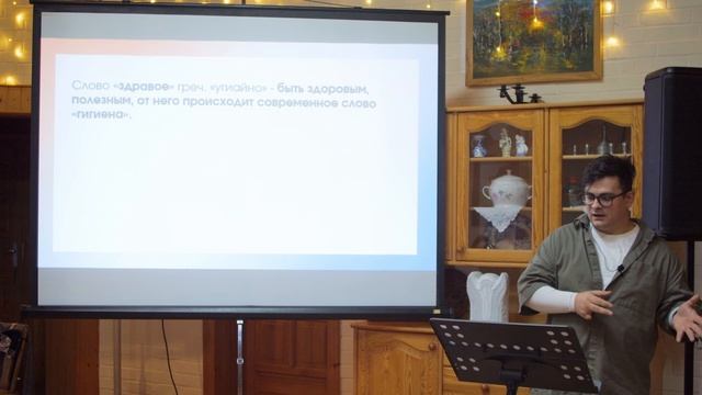 Пастор по сердцу Бога. Часть 3. Дмитрий Зонов.