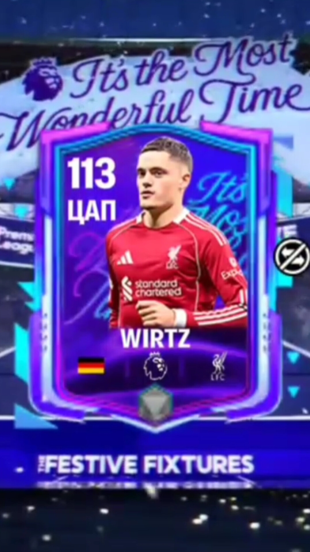 Florian Wirtz в паке Праздничные матчи в FC Mobile