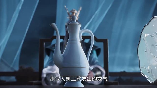 Меч грядущего 2 Сезон 10 Серия - Превью (Аниме-Мультсериал 2024)