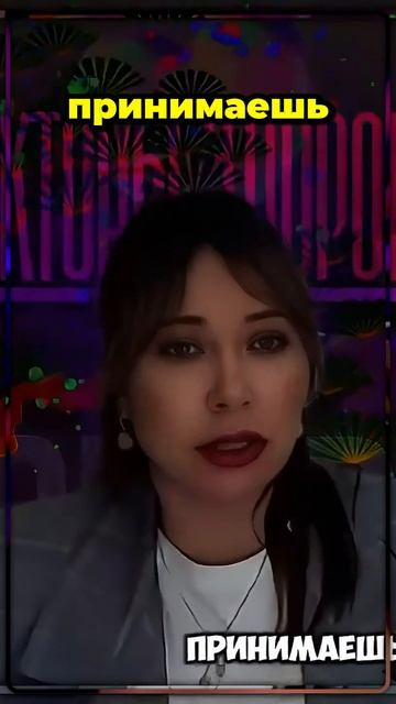 Наталья Шурова — о том, почему в медицине важно учитывать общее состояние здоровья пациента