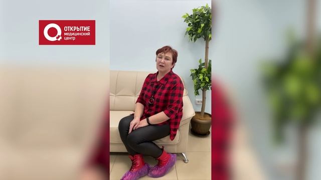 Елена, пациентка медцентра
