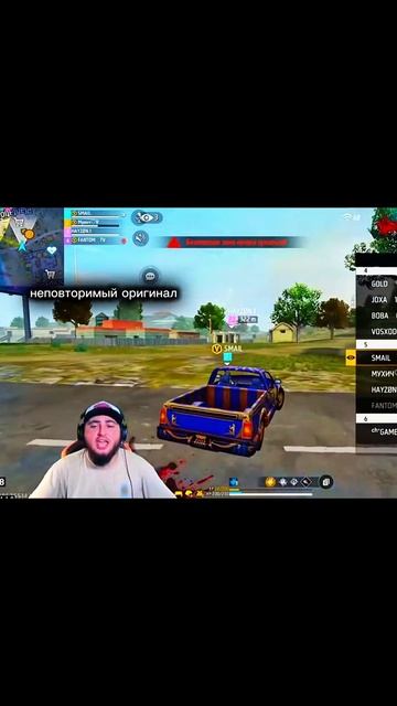 😆жалкая пародия - едим едим соседнее село в фри фаер😂| приколы Free Fire! #windsmit #freefire #рек