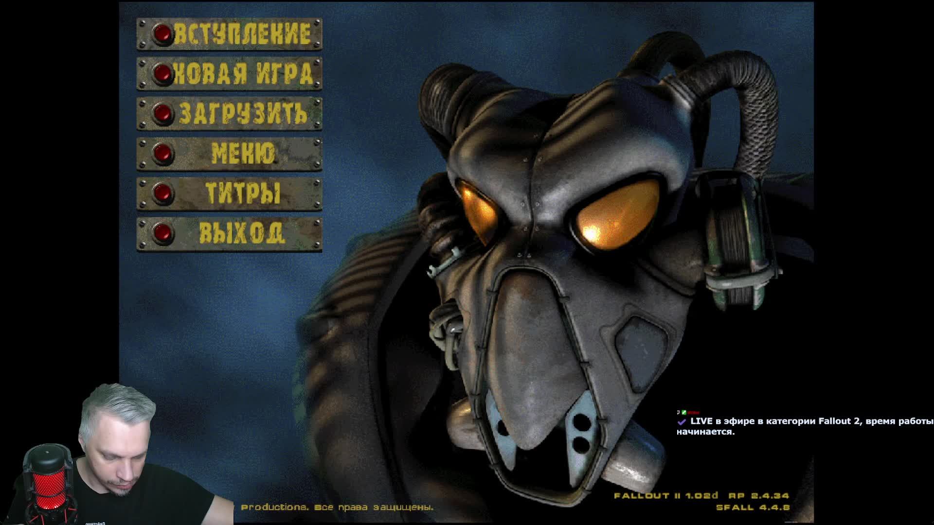 Fallout 2 | Люси - "Сквозь время - часть вторая"