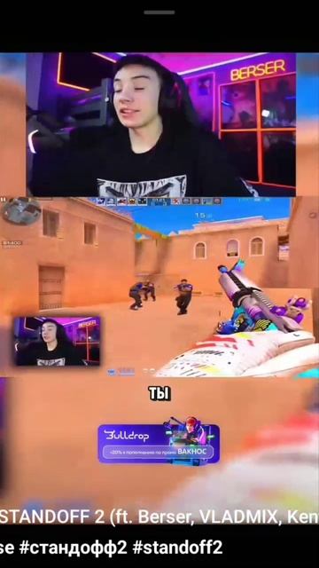 Фишка от вакноса и берсера