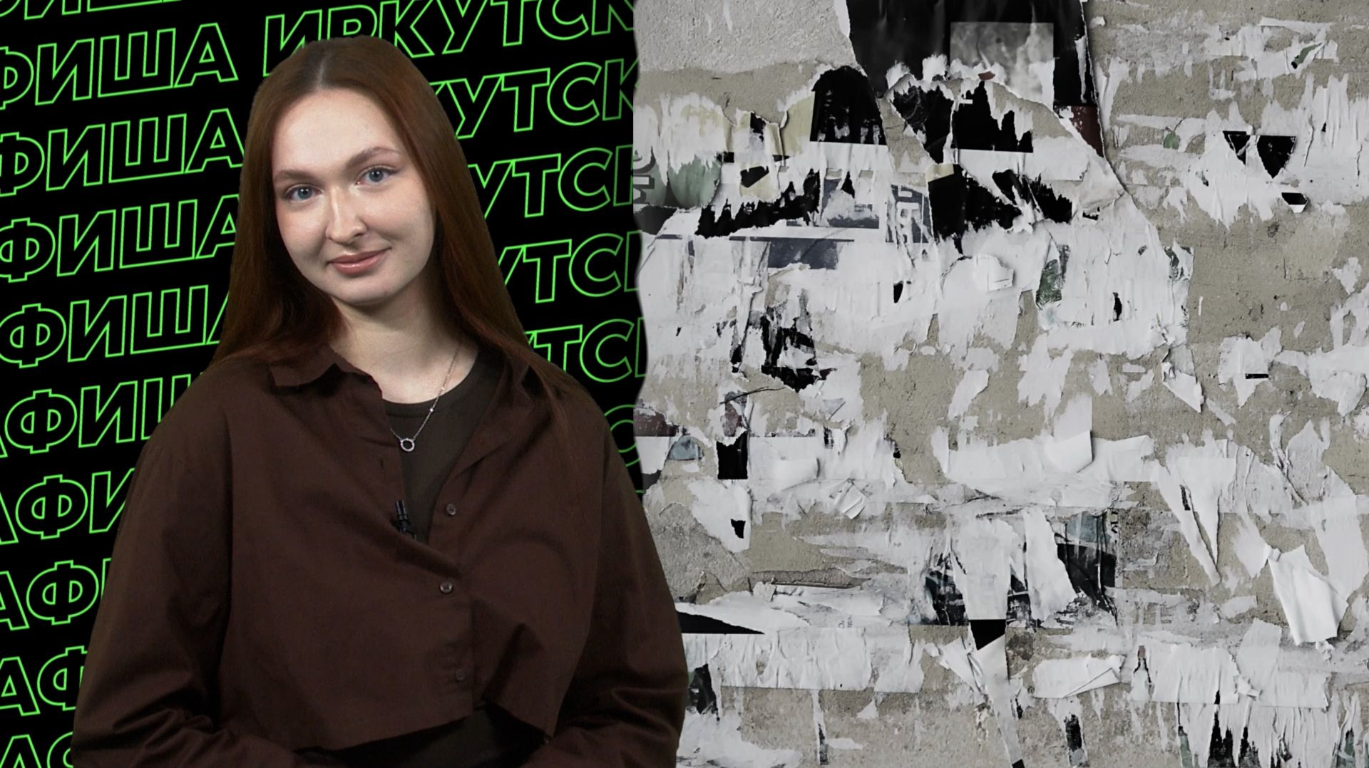 Афиша 05.02-11.02.2026