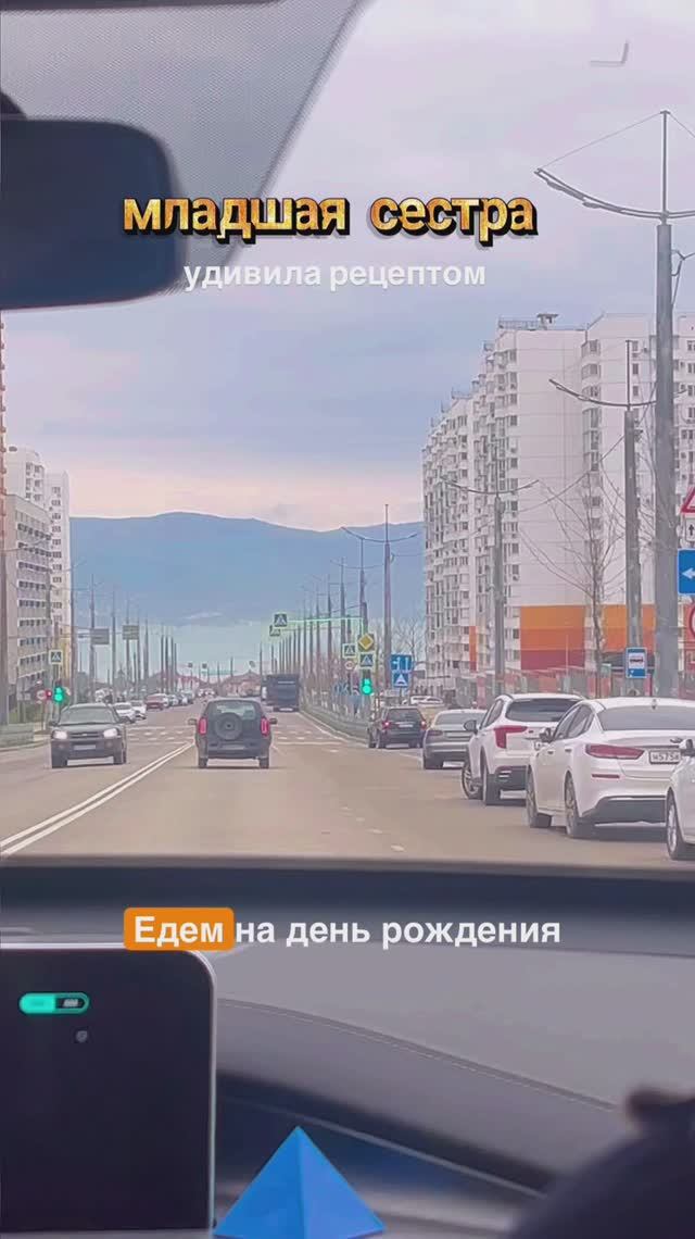 Сестра удивила блюдами, пробовали такое? Блог о жизни на юге страны, добавляйся! Анапа дом на хуторе