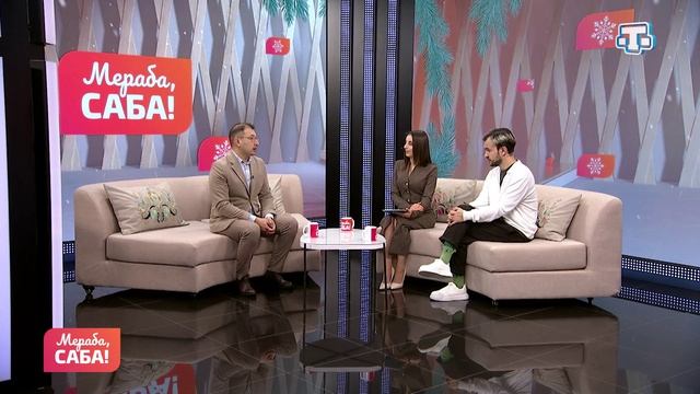 Гости «Мераба, Саба!». Казим Алиев. Выпуск от 04.02.2026