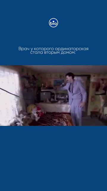 Я люблю свою работу