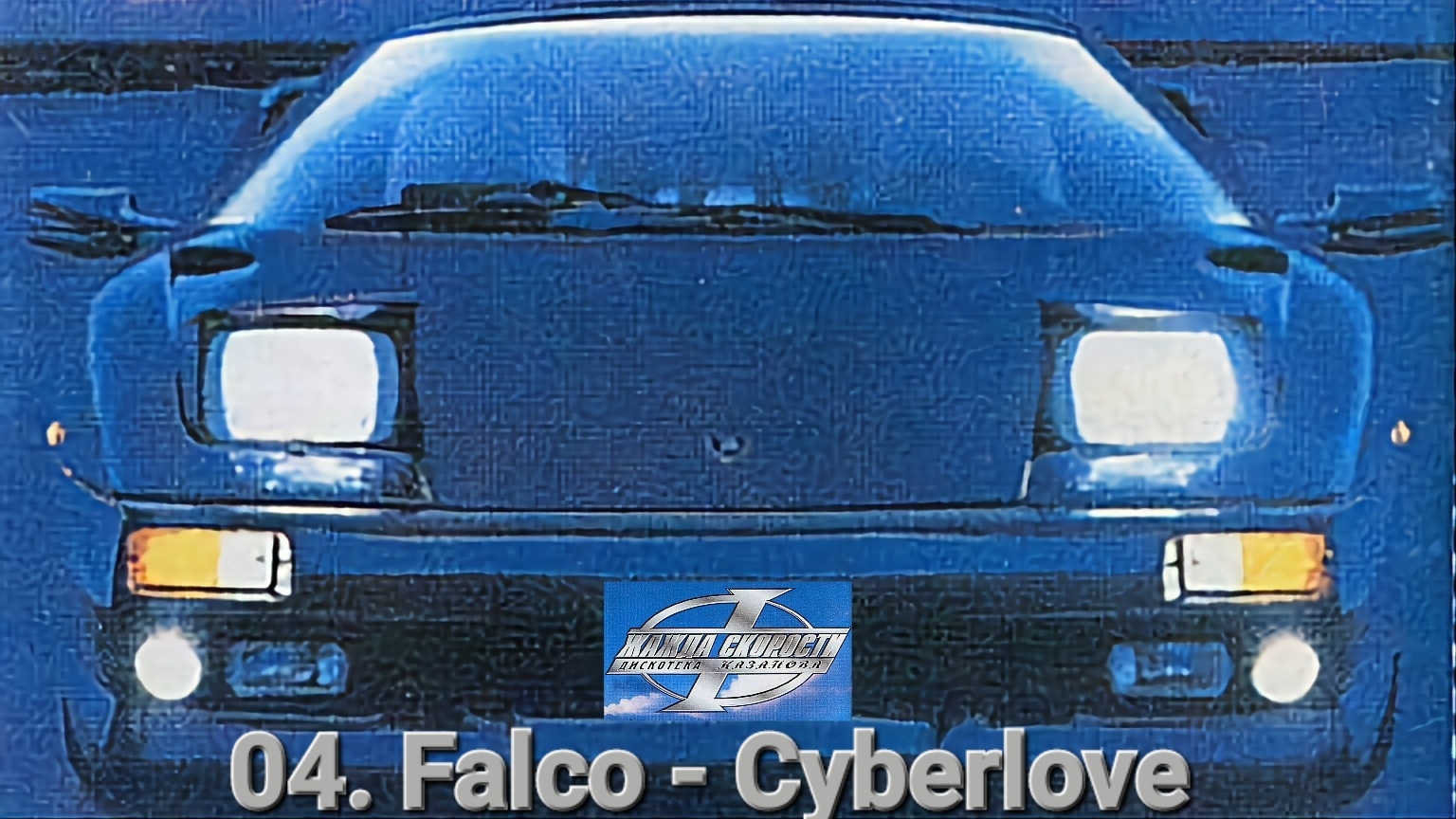 Falco - Cyberlove