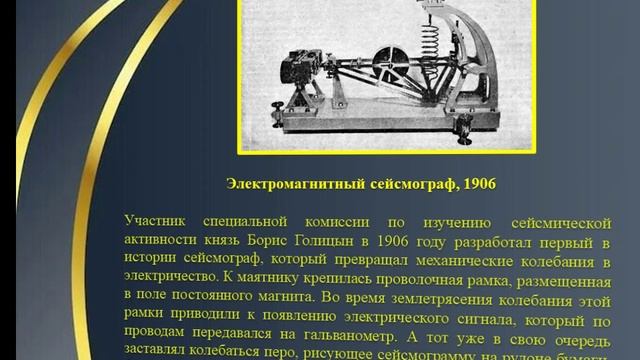 Путешествие во времени. Научный экспресс. Авт. Мелихова Л.И.