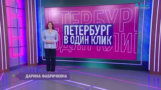 Петербург в один клик. Прогулки по замёрзшей Фонтанке, световые столбы, лягушки в парадной