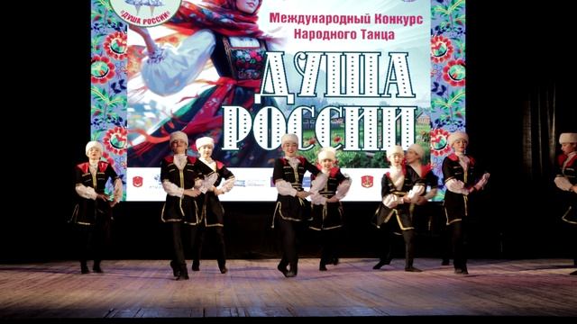 Душа России–2025_25