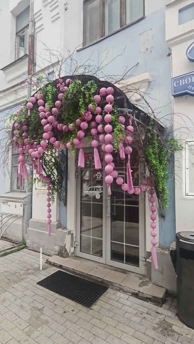 Одна Вторая Ресторан Кафе в Твери