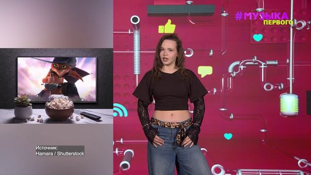 Новости Первого |Как Аня Пересильд относится к фильма со своим участием|Подробности «Кота в сапогах»