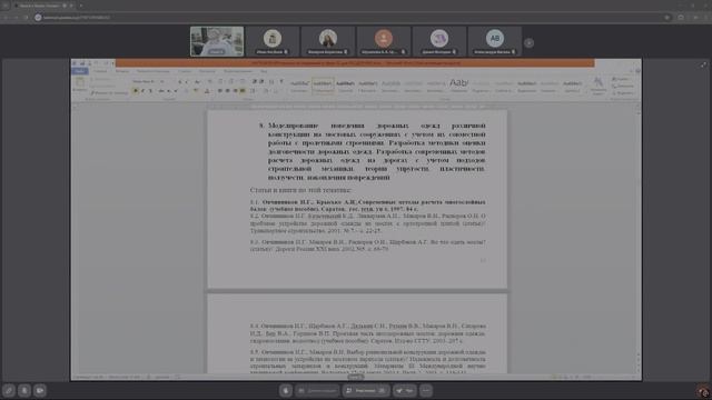 ОНИ 1 Пара 2 часть