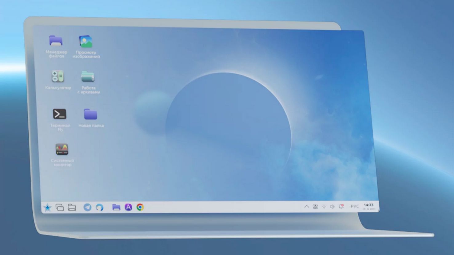 Развертывание FreeIPA server Fly на Astra Linux 1.8.