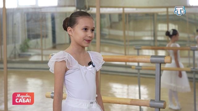 Рубрика «Эльзара танцовщица». Выпуск от 04.02.2026