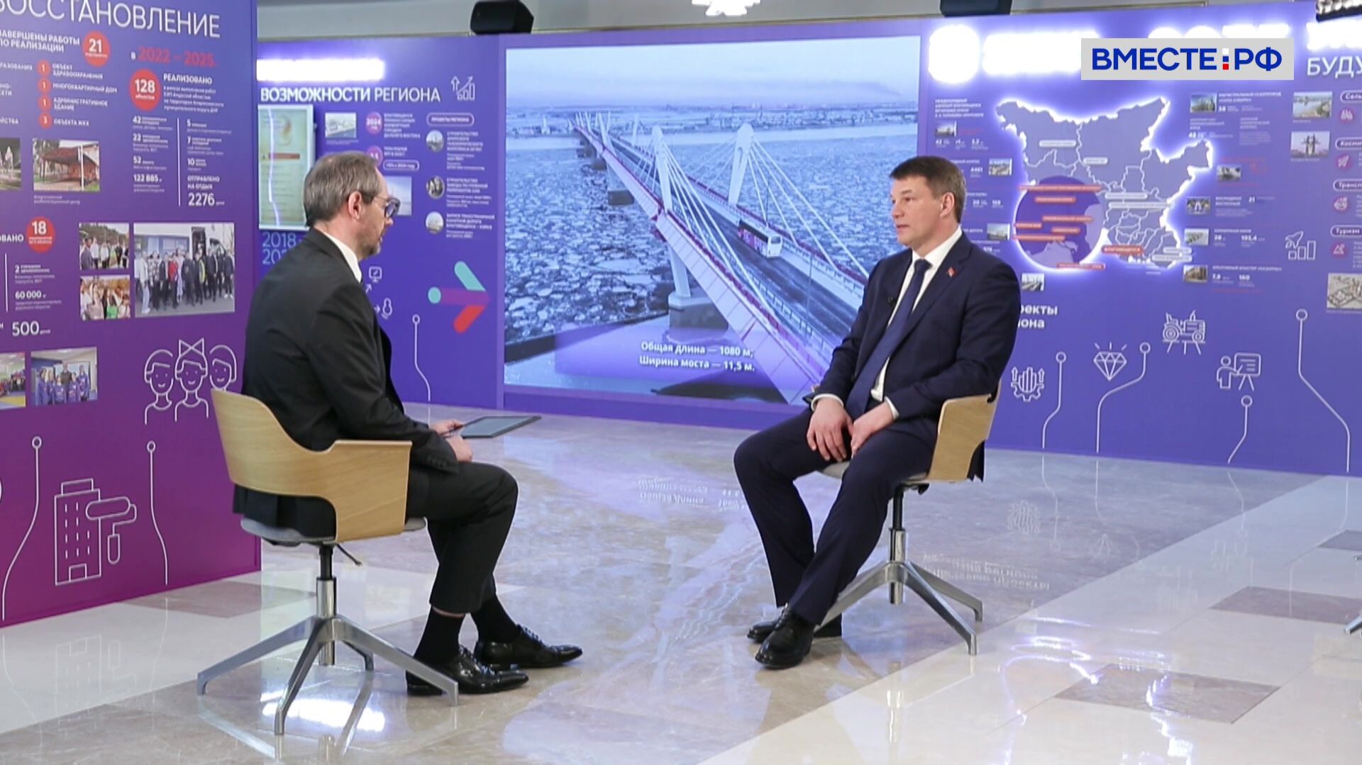 Законодательное Собрание Амурской области: новые задачи. Константин Дьяконов