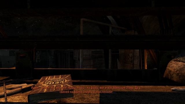 Metro 2033 Redux (Война)