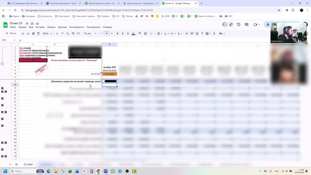 Про необходимость комментариев в таблицах.