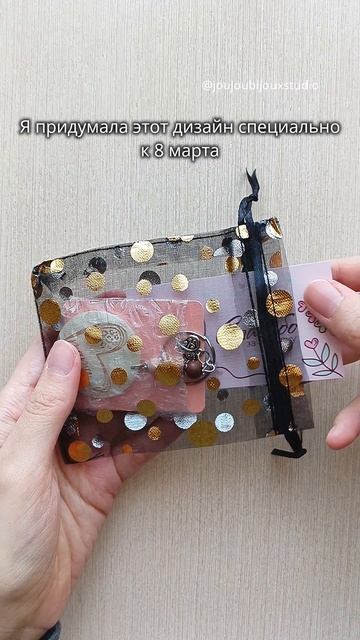 Брелок с деревянной подвеской МАМА ❤