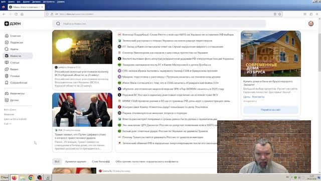 Новости эры коммунизма 1355 News of the era of communism 1355