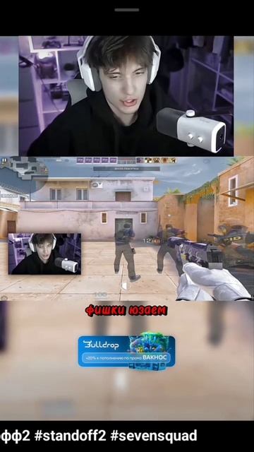 Легендарный эйс от вакноса