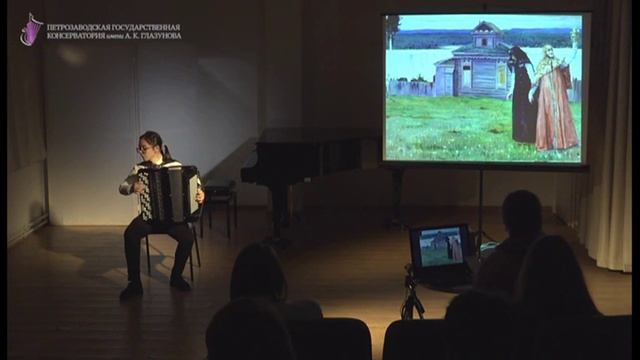 Кирилл Волков Соната №1 для баяна (1976)  Анастасия Киркина