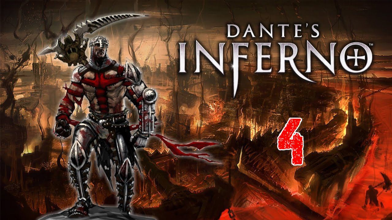 Ад Данте.(Dantes Inferno) Прохождение на русском. Глава-4