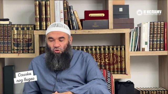 Вопрос 310. Тафсир Слов Всевышнего «...и оставьте тех, кто уклоняется от истины в Его Именах».