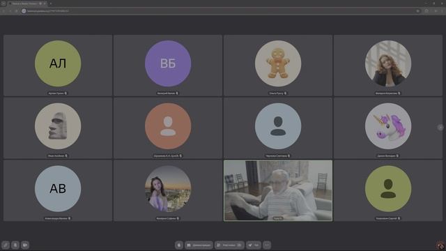 ОНИ 1 Пара 1 часть