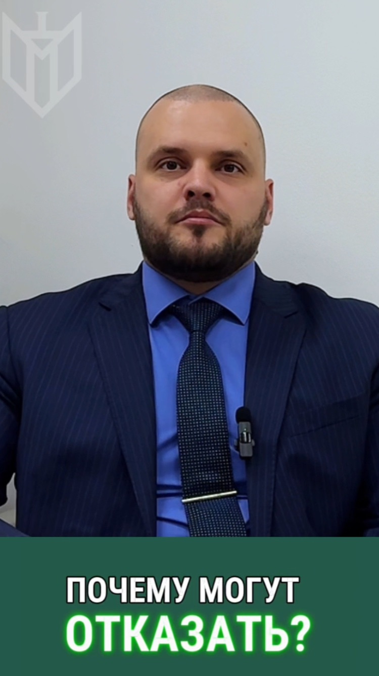 Почему могут отказать при внесудебном банкротстве?