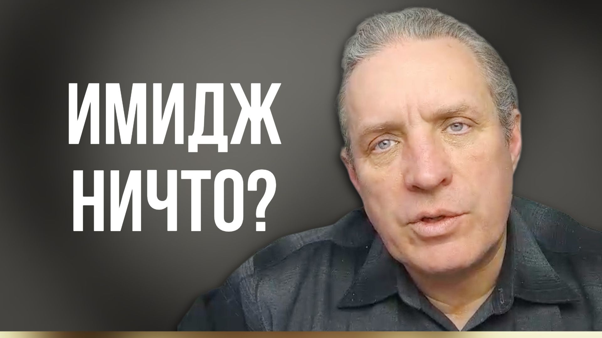 Сергей Иванов // Собираемся в путь // Воскресное богослужение