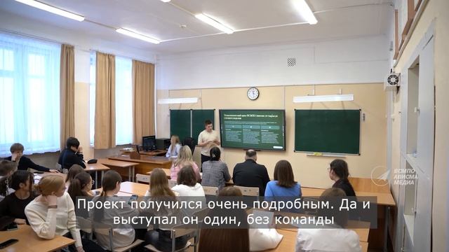 АВИСМА-класс защищает проекты