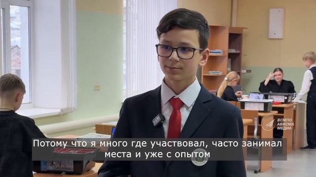 Старт «Недели науки - 2026»