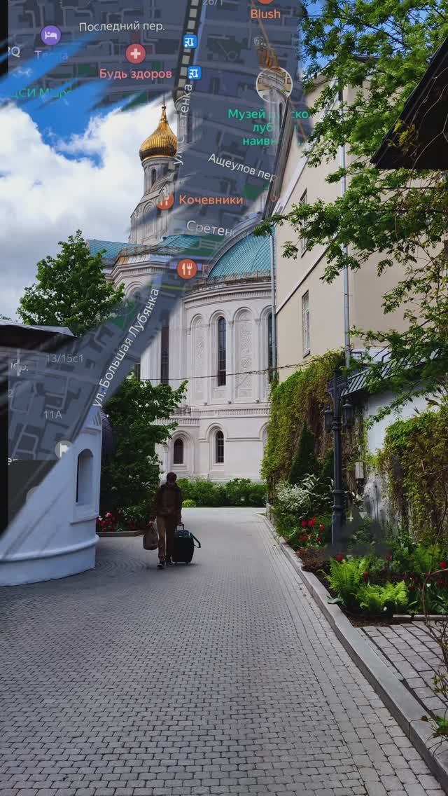 Несвятые святые - столовая