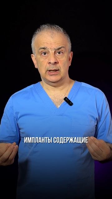 Когда менять импланты груди