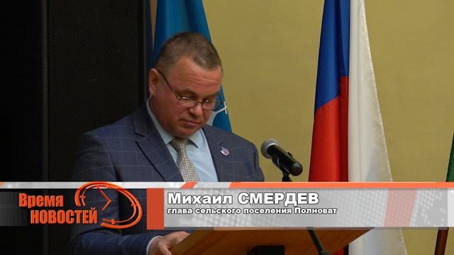 "Время новостей" от 02.02.2026