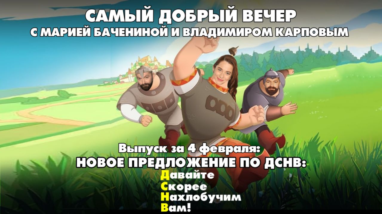 В Абу-Даби стартовал новый раунд, США гадают, что будет после ДСНВ, дети продолжают разносить школы