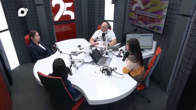 Без Галстуков / 04.02.26