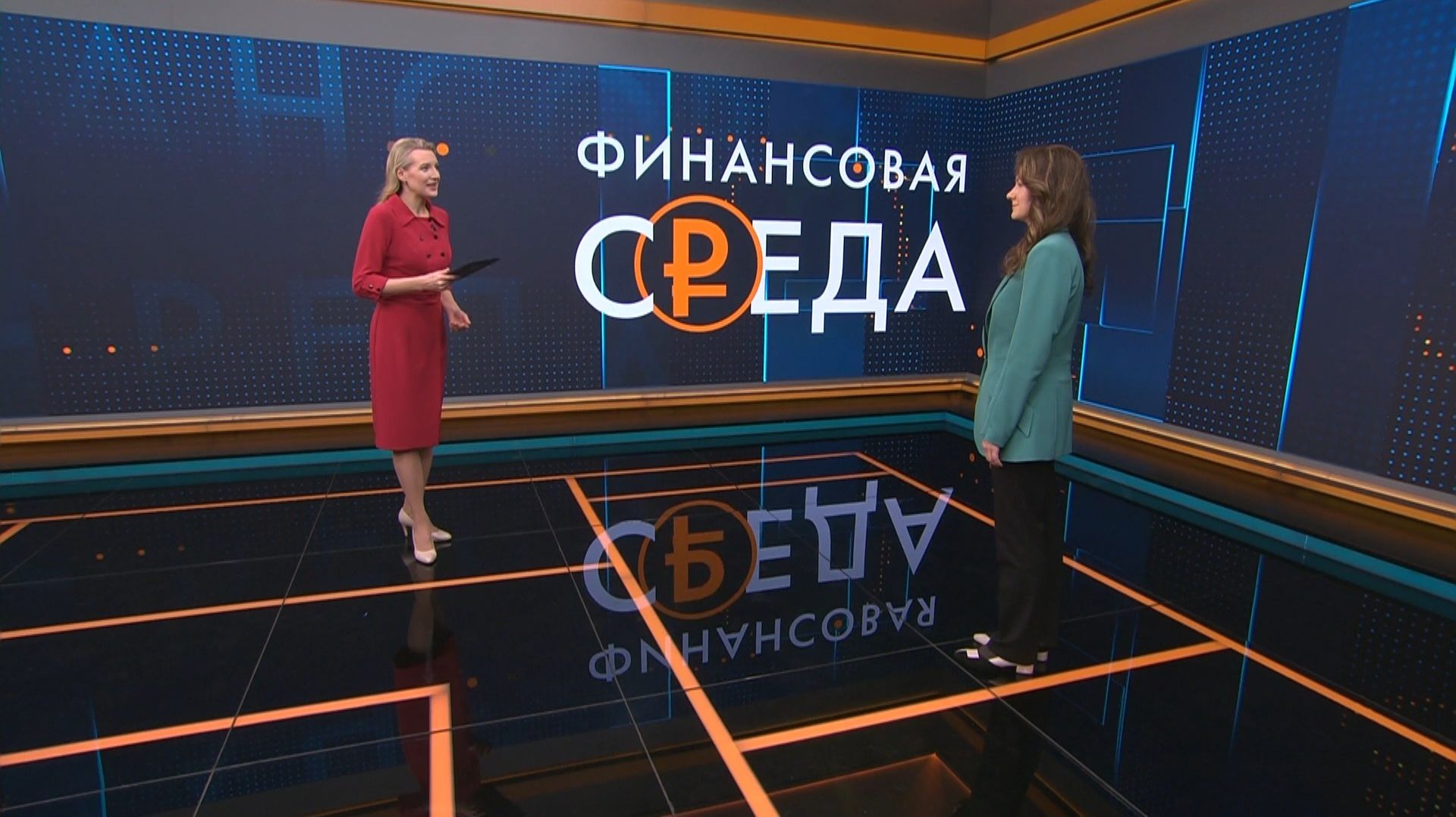 «Финансовая среда». 4 февраля