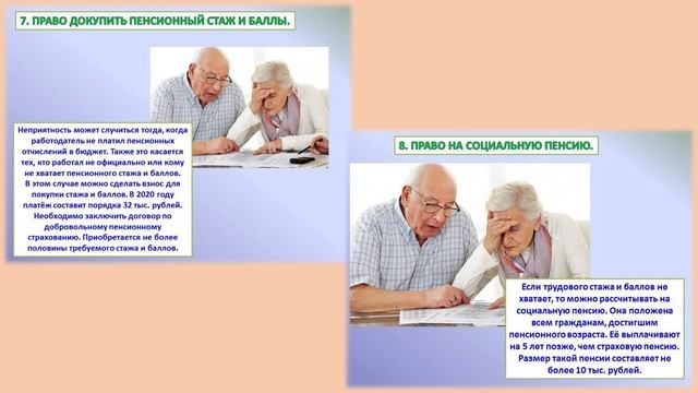 Правовая неотложка Авт. Пенькова Е.Н.