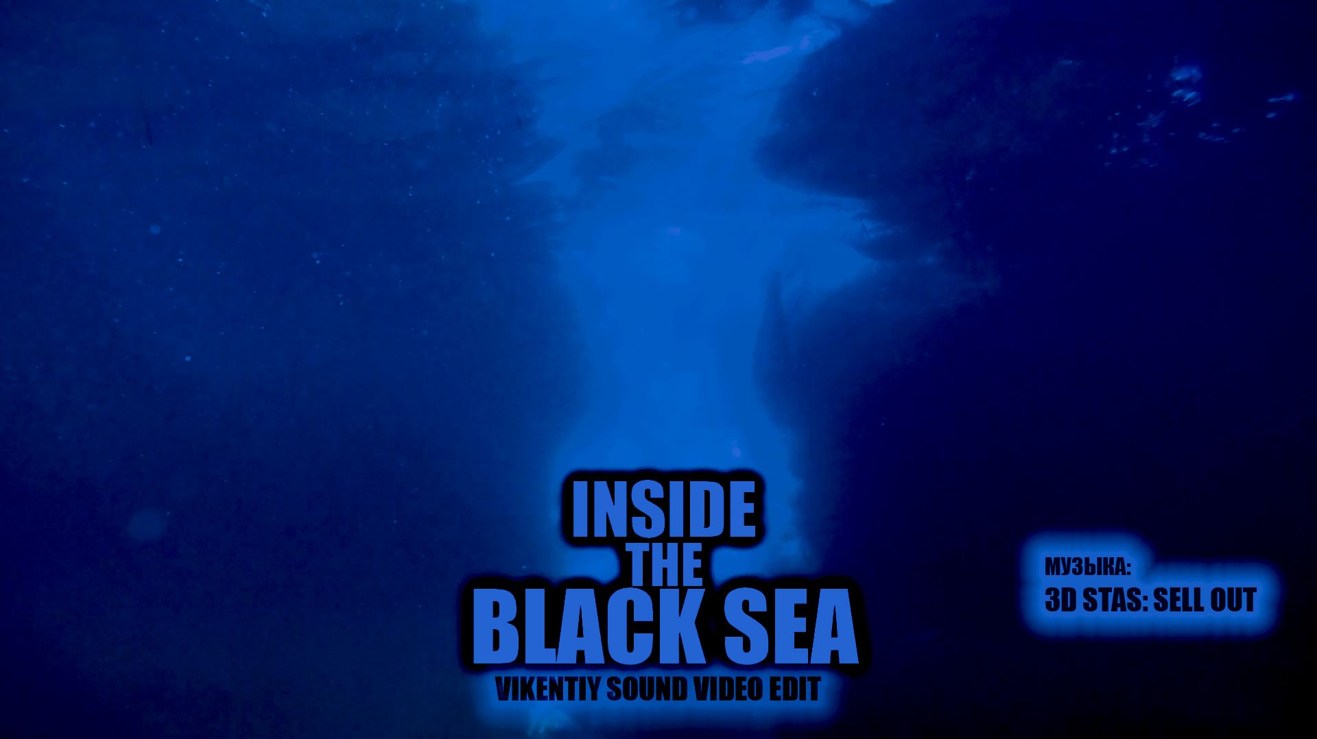 Inside The Black Sea (Vikentiy Sound Video Edit) (2020)
