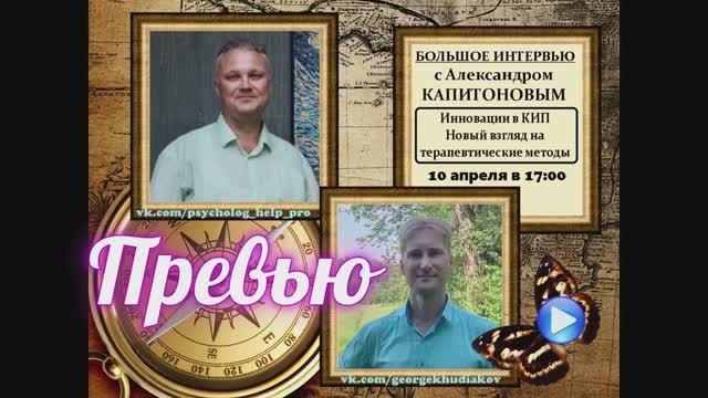 Инновации в КИТ_Превью