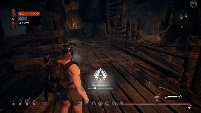 Remnant From the Ashes Прохождение Выживание №1