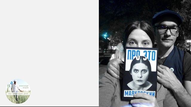 Александр Жадов - Приветы без ответа(Lyric video)