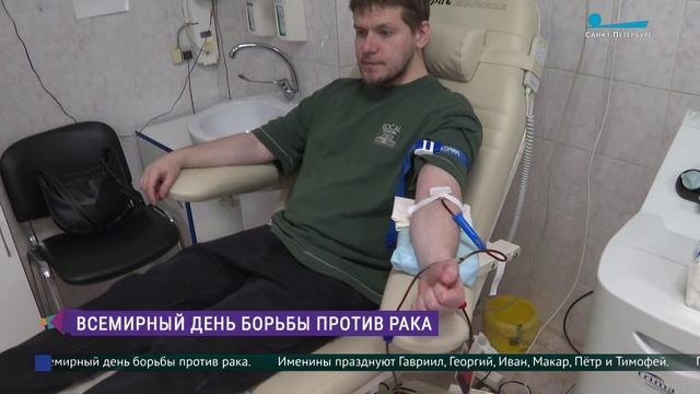 «Я просто хочу знать». Как стать донором и помочь людям с онкологией