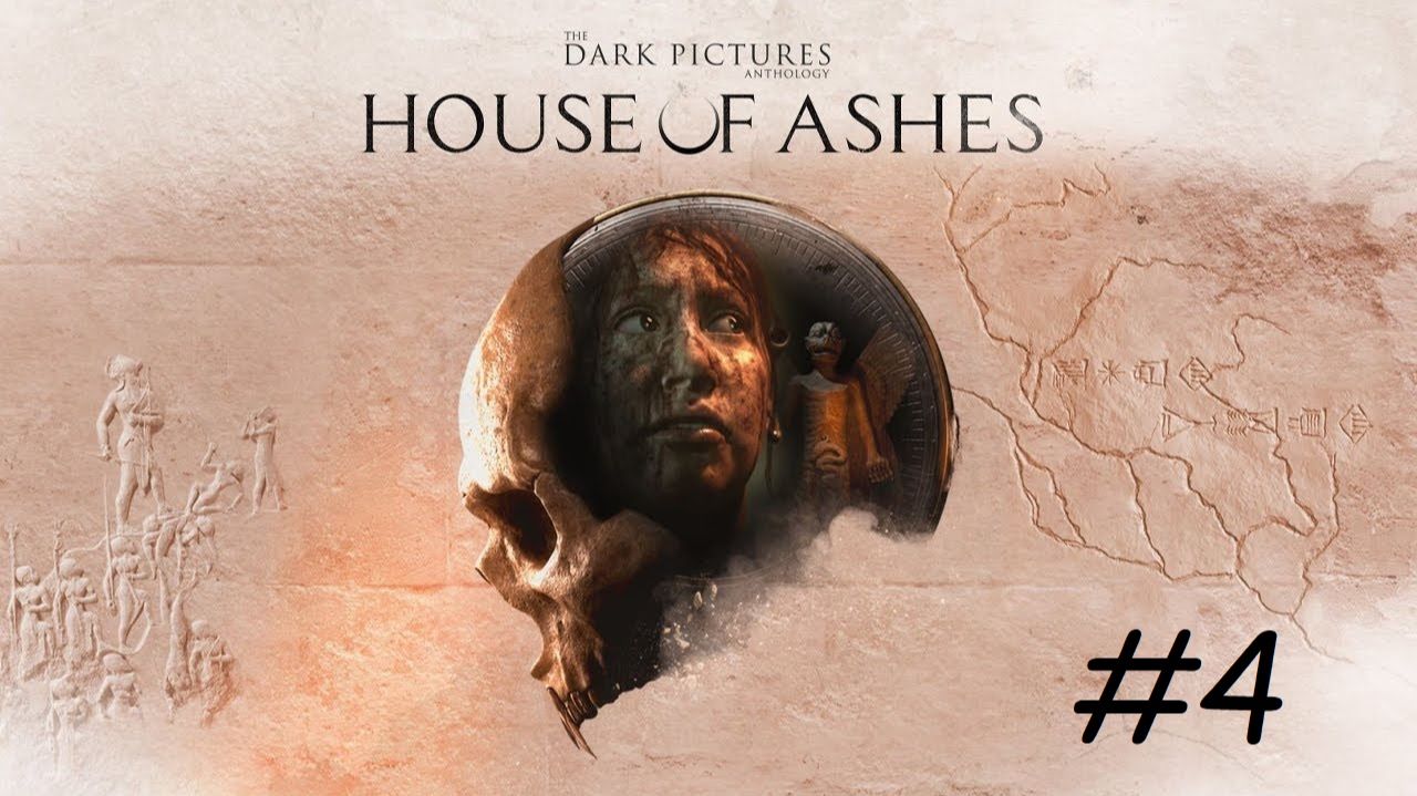 ОБЪЕДЕНЕНИЕ | The Dark Pictures Anthology: House of Ashes #4