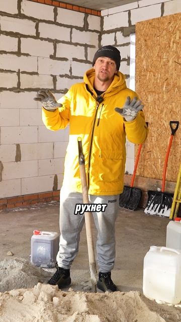 Как залить АРМОПОЯС зимой? 3 надежных способа #стройка #заливка #бетон